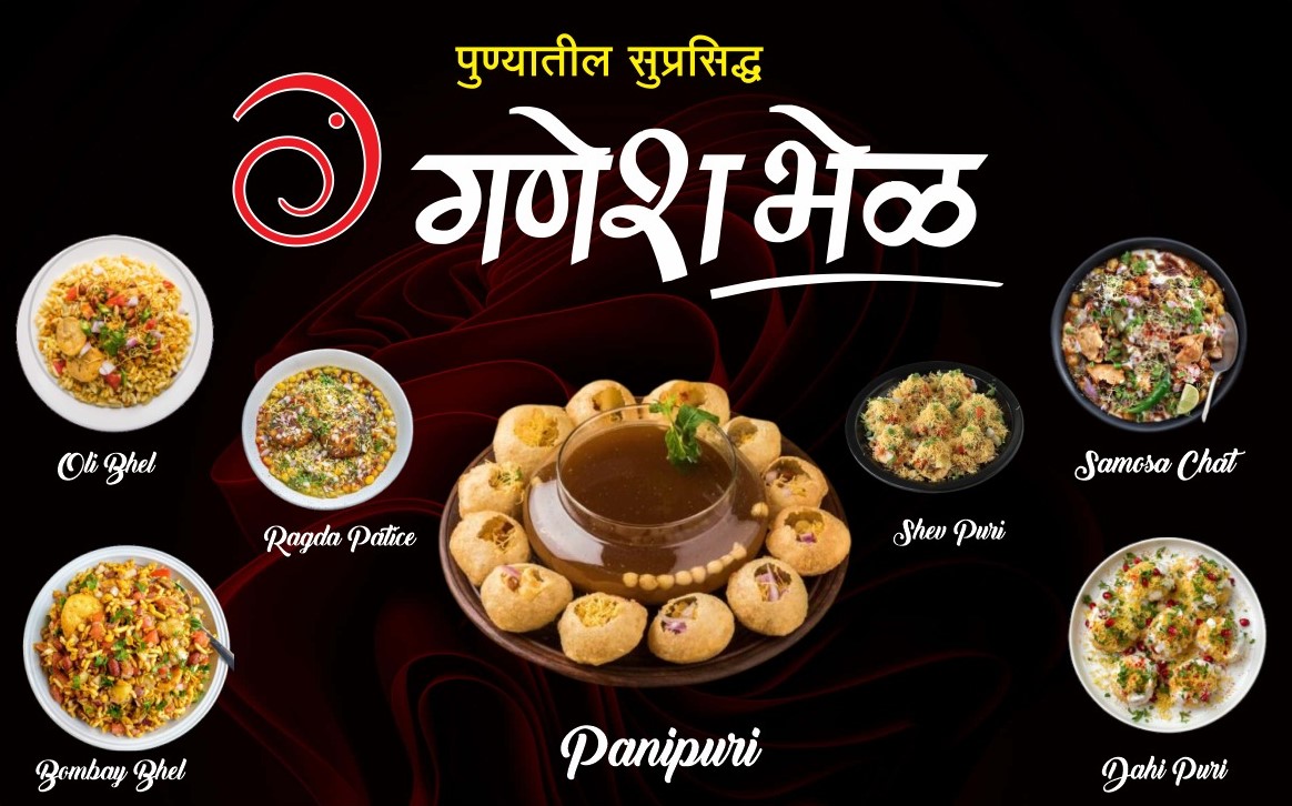 Ganesh Bhel Food Chain | Pune’s Favorite Chaat, Bhel & Snacks Since 1960